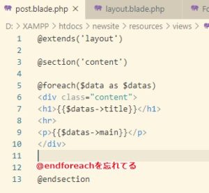 syntax error, unexpected end of fileエラーがLaravelで出た時の対処法 - ネビ活 | ネットビジネス生活
